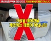24v 화물차 무시동 에어컨 Haier 하이얼 분리형 에어컨으로 안전하고 시원한 화물차 여름 준비~ 네이버 블로그